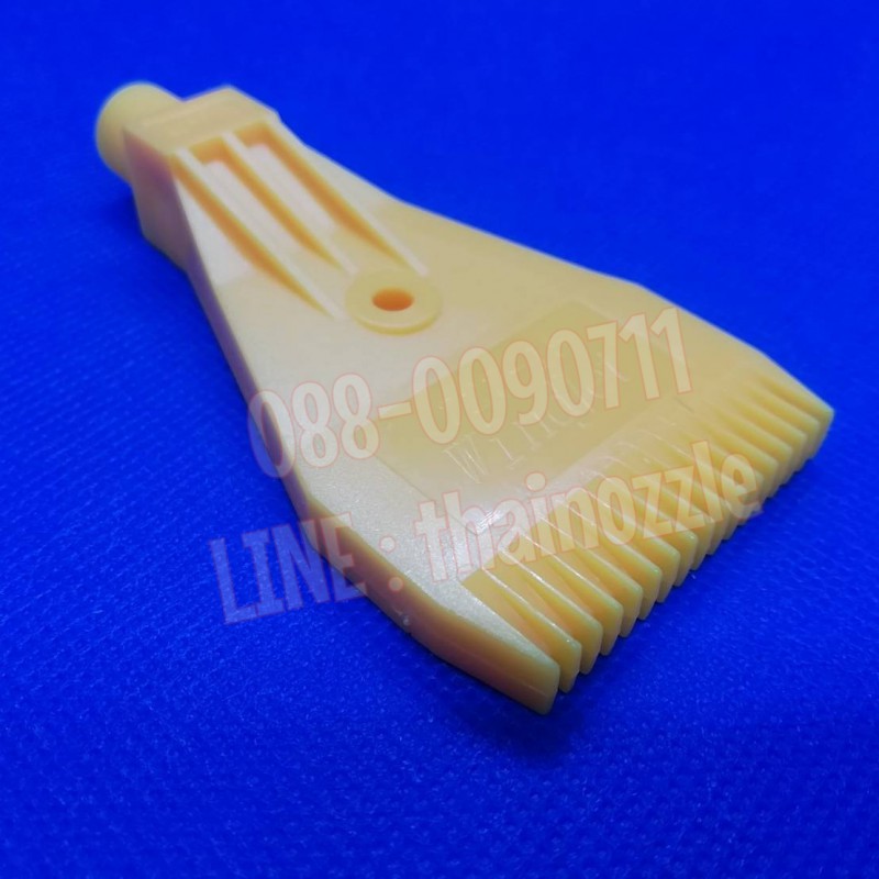 หัวฉีดลม หัวสเปรย์ลม หัวลมสีเหลือง Air Nozzle Flat Air Nozzle WindJet ...